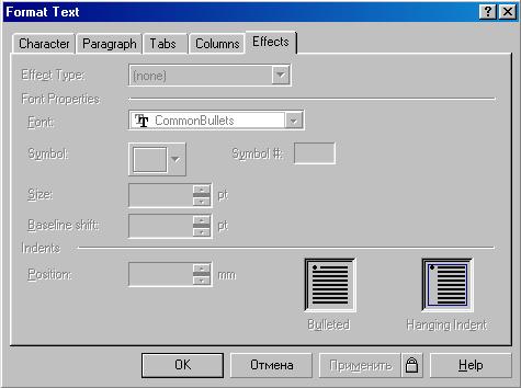 Adobe InDesign - издательская система